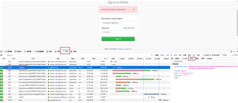 GitHub LZC SimulatedLogin 一些scrapy模拟登录的项目
