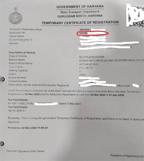 How To Check RC Application Status Online Find Application Number