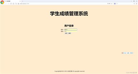 idea java jsp mysql tomcat实现web学生成绩管理系统 阿里云开发者社区