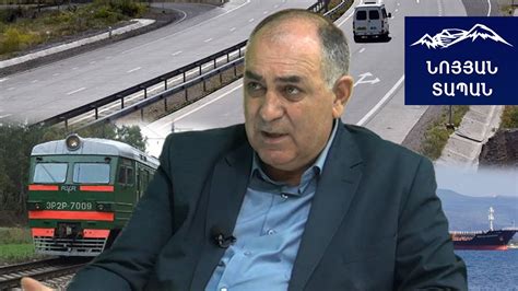 ՀՀն փակուղուց կդառնար տարանցիկ երկիր եթե Հյուսիսհարավ ճանապարհը գործեր․ ի՞նչ պետք է անել