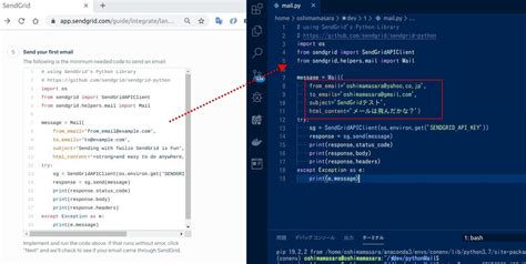 無料簡単安全Pythonでメールを送ってみよう CodeCampus