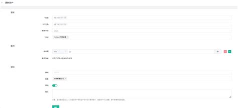 Protocols Are Not Matched · Issue 10783 · Jumpserverjumpserver · Github