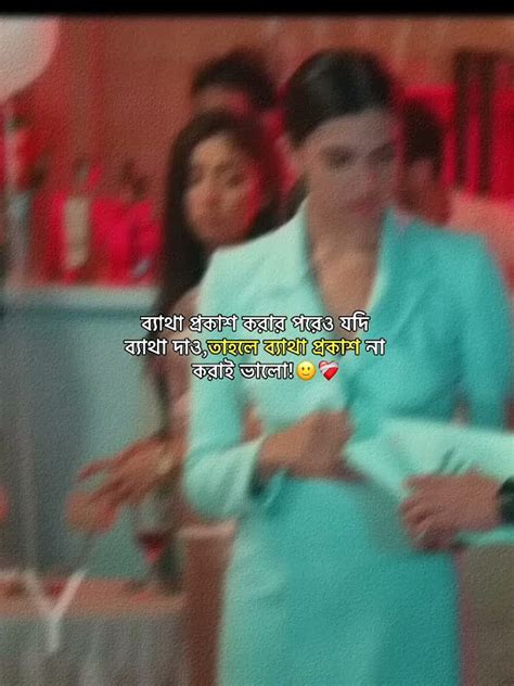 প্রতারণার কোনো রেখা নেই মানুষ হইতে সাবধান 🌼 ️‍🩹 Unfrez Sad Love Song Mysweetvoiceforu