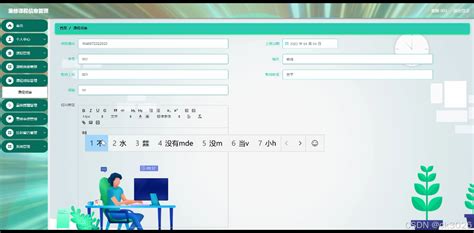 Springboot重修课程信息管理c22m7 Csdn博客