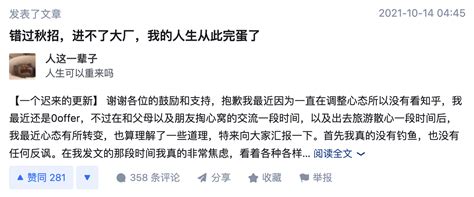 秋招，从来就不是为普通人准备的！java技术栈