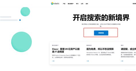 logstash linux 实现mysql与es数据同步 linux logstash 同步数据库 csdn博客