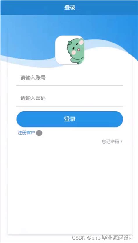 Java计算机毕业设计客户服务管理微信小程序【附源码远程部署程序mysql】客户管理系统微信小程序 Csdn博客