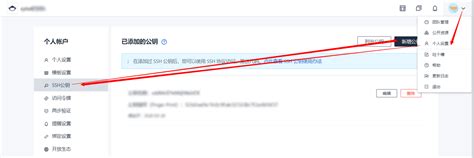 同一台机器配置多个ssh，同时绑定codinggithub和giteecoding和gitee 共存 Csdn博客
