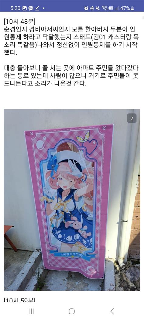 이터널리턴 콜라보 카페 리뷰보는데 ㅋㅋ 치지직 에펨코리아