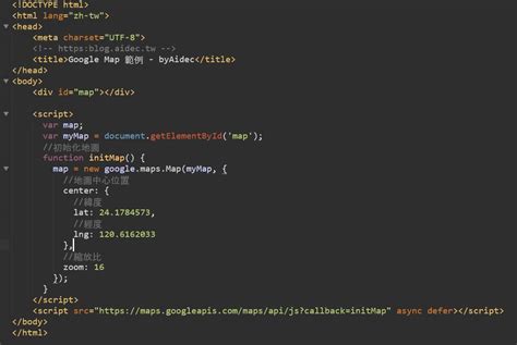 google map api 使用教學 透過javascript產生Google地圖 Aidec