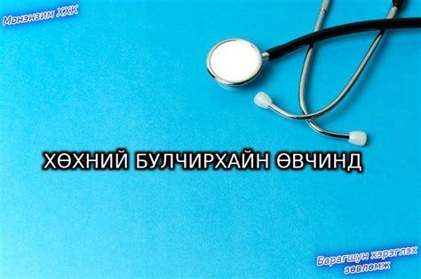 Монгол брэнд Монэнзим Home Facebook