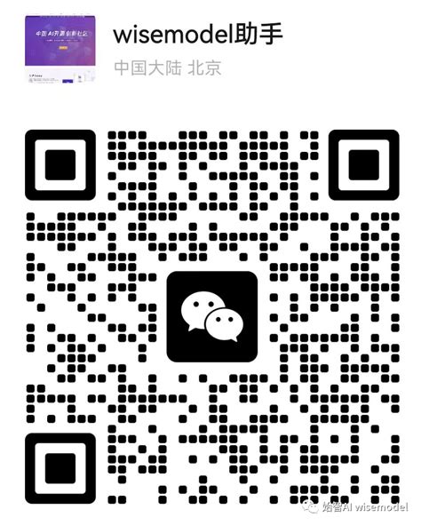 chatglm3正式发布，开源chatglm3 6b系列模型同步上线wisemodel cn社区 chatglm3 6b 32k csdn博客