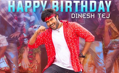 Ala Ninnu Cheri Dinesh Tej Birthday Special Poster Released Sakshi
