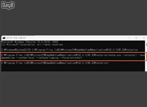 Microsoft Edge Webview2는 무엇이며 삭제 설치 방법 네이버 블로그 Microsoft Edge Webview2는 무엇이며 삭제 설치 방법 네이버 블로그