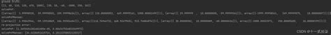 验证使用cv2 solvepnpransac 求解相机外参 csdn博客