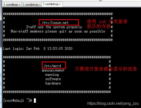 Linux系统登录提示信息的修改设置（包含ssh登录方式）一般可以修改linux操作系统的本地登录显示信息找到此操作系统的本地登录显示信息 Csdn博客