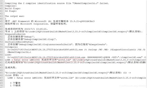 The Ccxx Compiler Identification Is Unknownlinux The C Compiler Identification Is Unknown Csdn博客