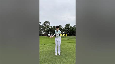 드라이버 정확하게 멀리 Youtube