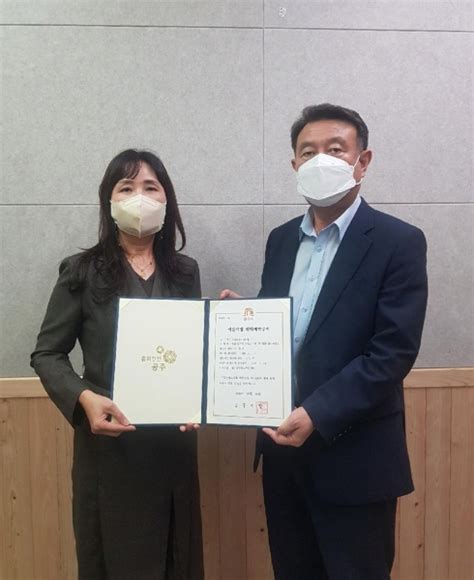 공주시 신규 국공립어린이집에 위탁계약증서 전달