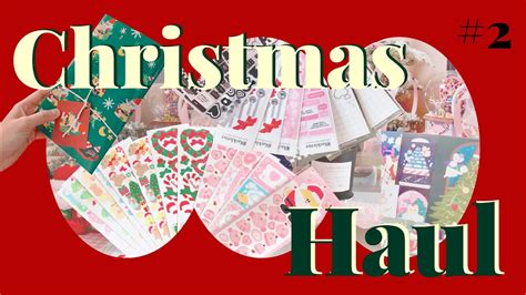 🎁 하울 크리스마스에 스티커 뭐 샀니 2편 🎅 Youtube