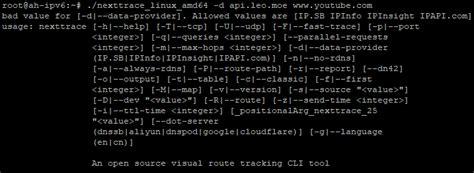 API炸了 Issue nxtrace Ntrace core GitHub