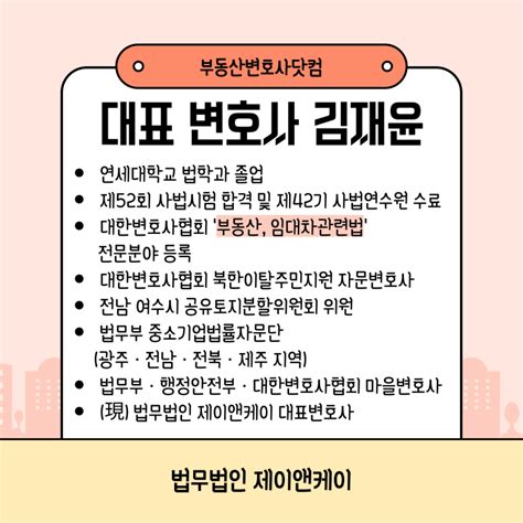 토지강제수용보상절차 가격 만족스럽지 않다면