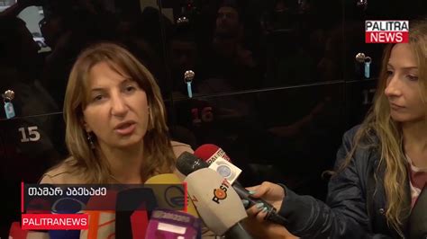 შსს ში 51 ე სკოლის მოსწავლეების გამოკითხვას მშობლები და ადვოკატები ესწრებიან Youtube