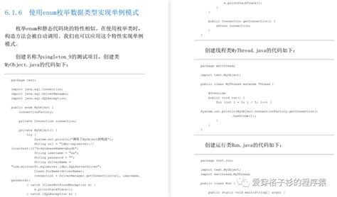 耀世升级发布，阿里第三版java多线程核心技术手册pdf全彩版阿里出品java多线程彩色版 Csdn博客