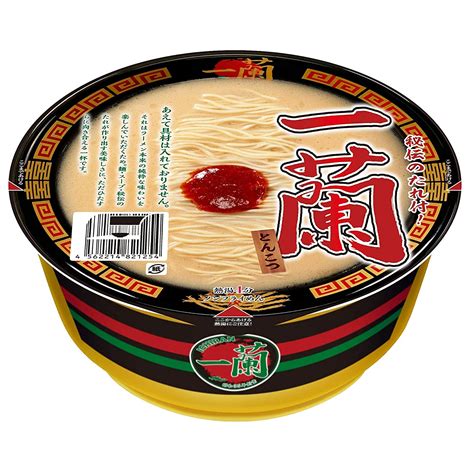 Ichiran Ramen Instant Noodle Malaysia