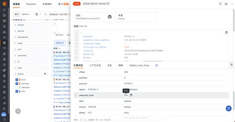 Kafka 业务日志采集最佳实践kafka 日志收集 Csdn博客