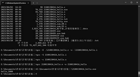 计算机组成原理实验报告二 认识汇编语言 参照实验指导书上的编解码插件表格形式 自己编写编码规则 用10个字节左右传递“9 csdn博客