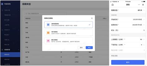审批功能更新 202204 更新审批模板库升级优化涉及角色：管理员审批管理后台模板库升级优化，新增丰富的场景模板，可通过分类或搜索快捷