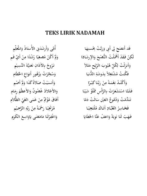 tek qod anshoha pdf