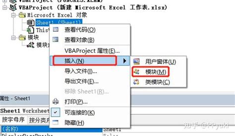 如何将excel中的批注内容批量提取到单元格？ 知乎