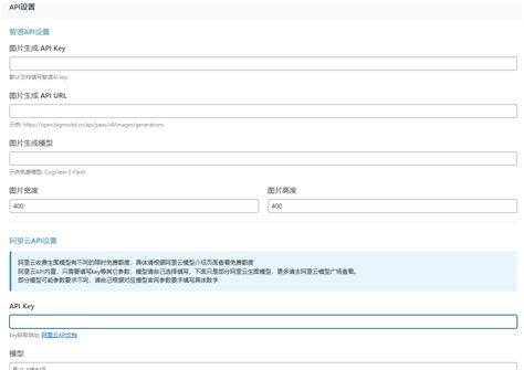 豆包api开发指南，手把手教你调用接口与实战应用 linkreate wordpress ai 智能插件