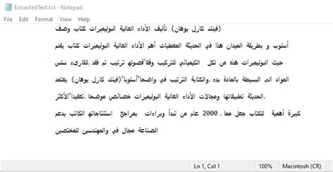 Machine Learning Read Arabic Pdf Book Using Python Stack Overflow
