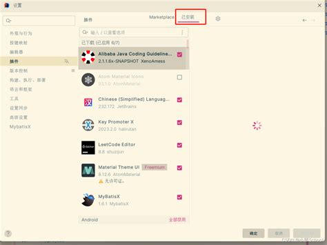 Idea解决程序包不存在报错java程序包不存在怎么办idea Csdn博客