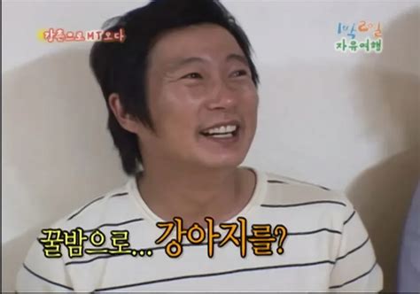 딱밤으로 강아지도 죽여봤다는 강호동 유머움짤이슈 에펨코리아