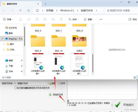 文件批量高效管理，批量将pdf类型文件移动到指定文件夹里，实现文件高效管理