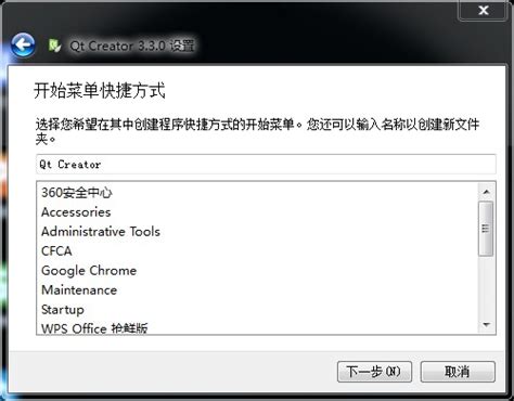 qt creator下载和安装 详细教程 qt下载 csdn博客