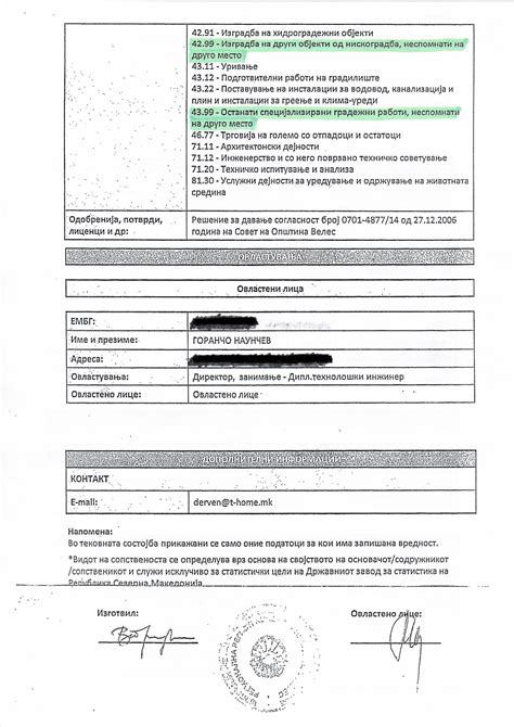 ЈКП Дервен Велес Added A New Photo ЈКП Дервен Велес