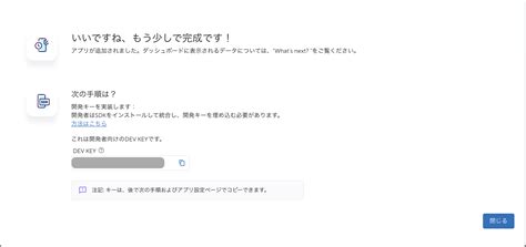 【ios swift】appsflyerの導入方法！インストール経路の計測