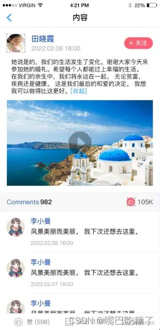 kotlin flow常见场景下的使用 kotlin flow 实际使用 flowcalladapterfactory csdn博客