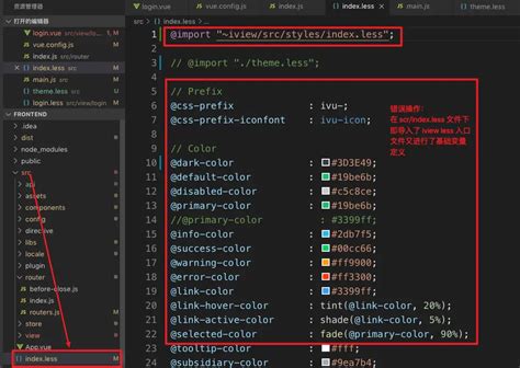 解决 Vue Css 样式重复载入，为 Vue 添加全局 Less 或 Sass 基础样式库实质上就是新建一个 Less 掘金