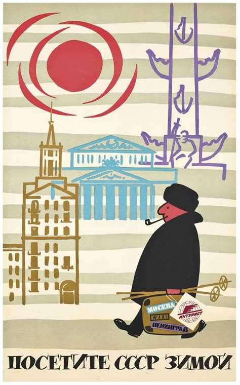 Vintage travel posters, Retro travel poster, Vintage posters