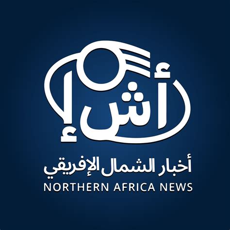 أخبار أعلنت منظمة هيومن رايتس ووتش أن تنظيم الدولة الإسلامية داعش