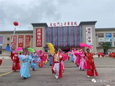 兴城大红门二手车商城盛大开业 兴城大红门商贸物流有限公司