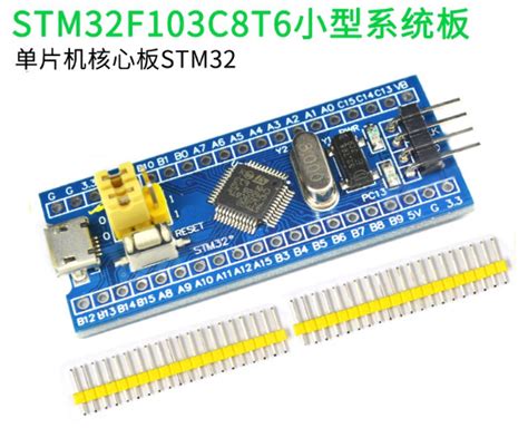 Stm32 Note Mojies 博客园