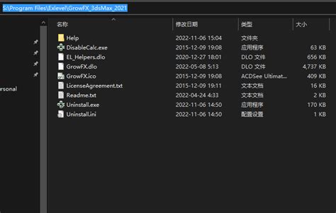 I Can`t Find “deactivate Exe”，i Need Help！ For Technical Questions Exlevel Forum