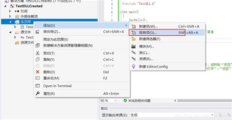 使用vs2019将libtorch打包为dll环境：win10vs2019libtorch Cuda101windows下编译libtorch成dll Csdn博客